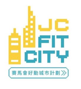 JC Fit City – 全城跑團 CITY RUNNERS – ZH – RunOurCity Foundation